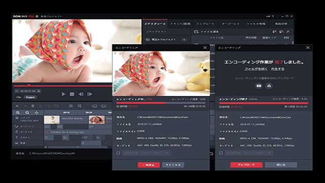 GOM Mix Pro 2.0.5.7.0 リリース│PC便利情報まとめ
